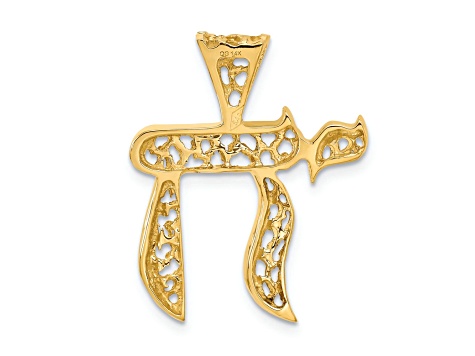 14k Yellow Gold Brushed and Diamond-Cut Filigree Chai Pendant - 121R4A ...