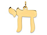 14k Yellow Gold Polished Solid Chai Symbol Pendant - 1BXCLA | JTV
